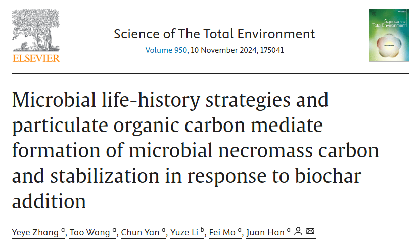 STOTEN：微生物的生活史策略和颗粒有机碳调节了微生物残体碳的形成和稳定对生物炭添加的响应 - 南京军凌环保科技有限公司